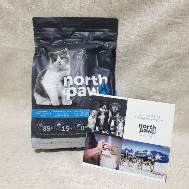 수제사료 :: north paw Mature/Weight Health 노스포 고양이사료 (노령묘들을 위한 사료) : 네이버 블로그