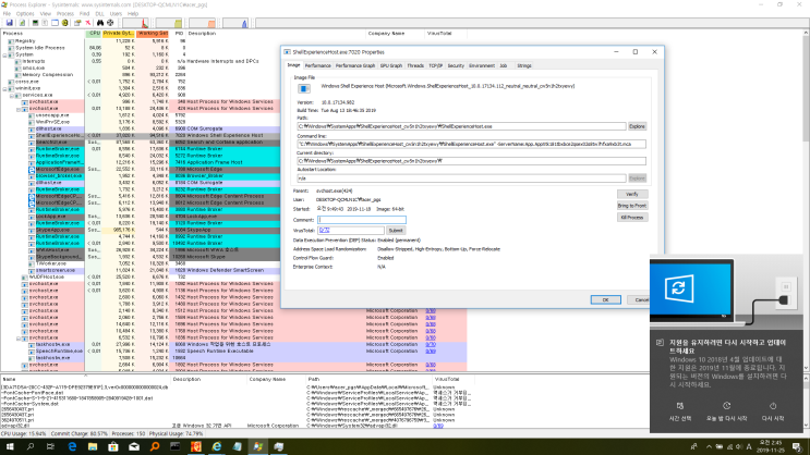 지원을 유지하려면 다시 시작하고 업데이트하세요 : 네이버 블로그