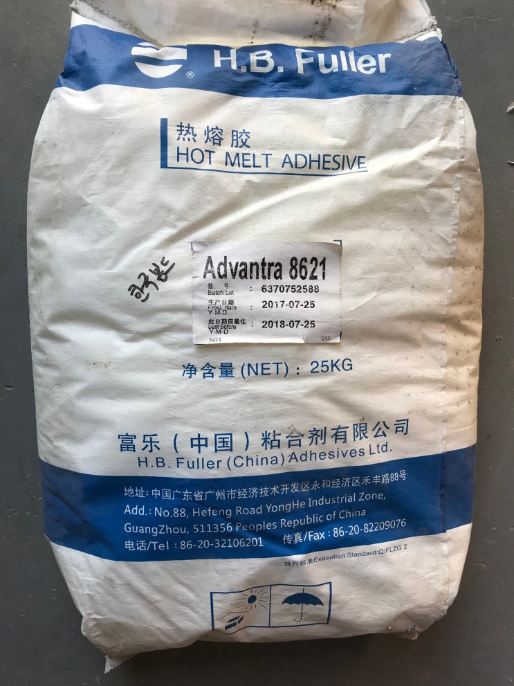 Advantra 8621 : 네이버 블로그