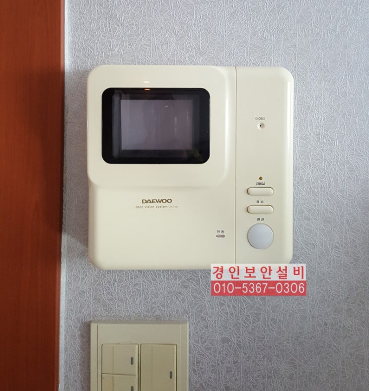 시흥시 장곡동 대우3차 진말푸르지오 아파트 비디오폰 ( 코맥스 CAV-70C ) 교체 : 네이버 블로그