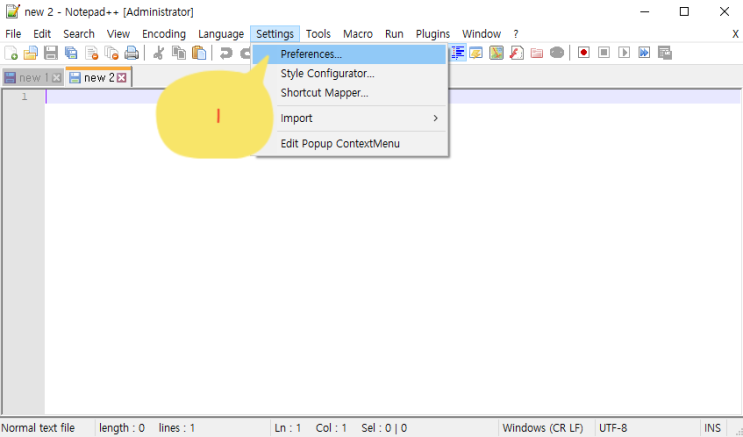 Note pad++ 언어변환 : 네이버 블로그