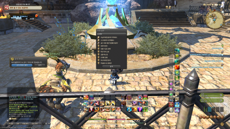 FF14 - 한 달 정액제 플레이 후 소감 : 네이버 블로그