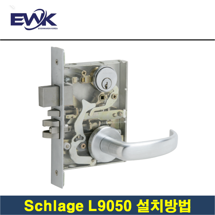[DIY] 미국형모티스도어록 설치방법_Schlage_L9050 : 네이버 블로그