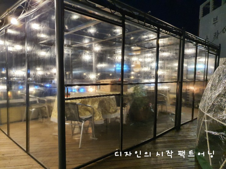 종로구 부암동어닝 자하문터널 앞 프롬 이태리 매장 가게 테라스에 바람막이 방풍막 투명비닐천막 설치했어요 네이버 블로그