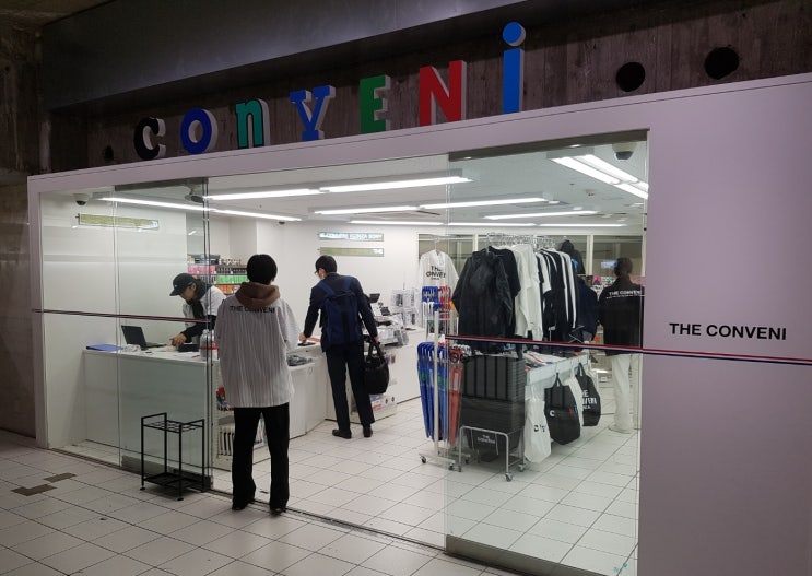 Japan Tokyo Ginza The Conveni Select shop by Fujiwara Hiroshi/일본 도쿄 긴자 ...