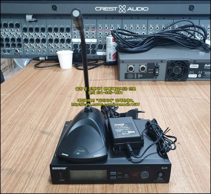 [판매완료][SHURE] SLX4 & MX890 / 중고 구즈넥 무선마이크 : 네이버 블로그