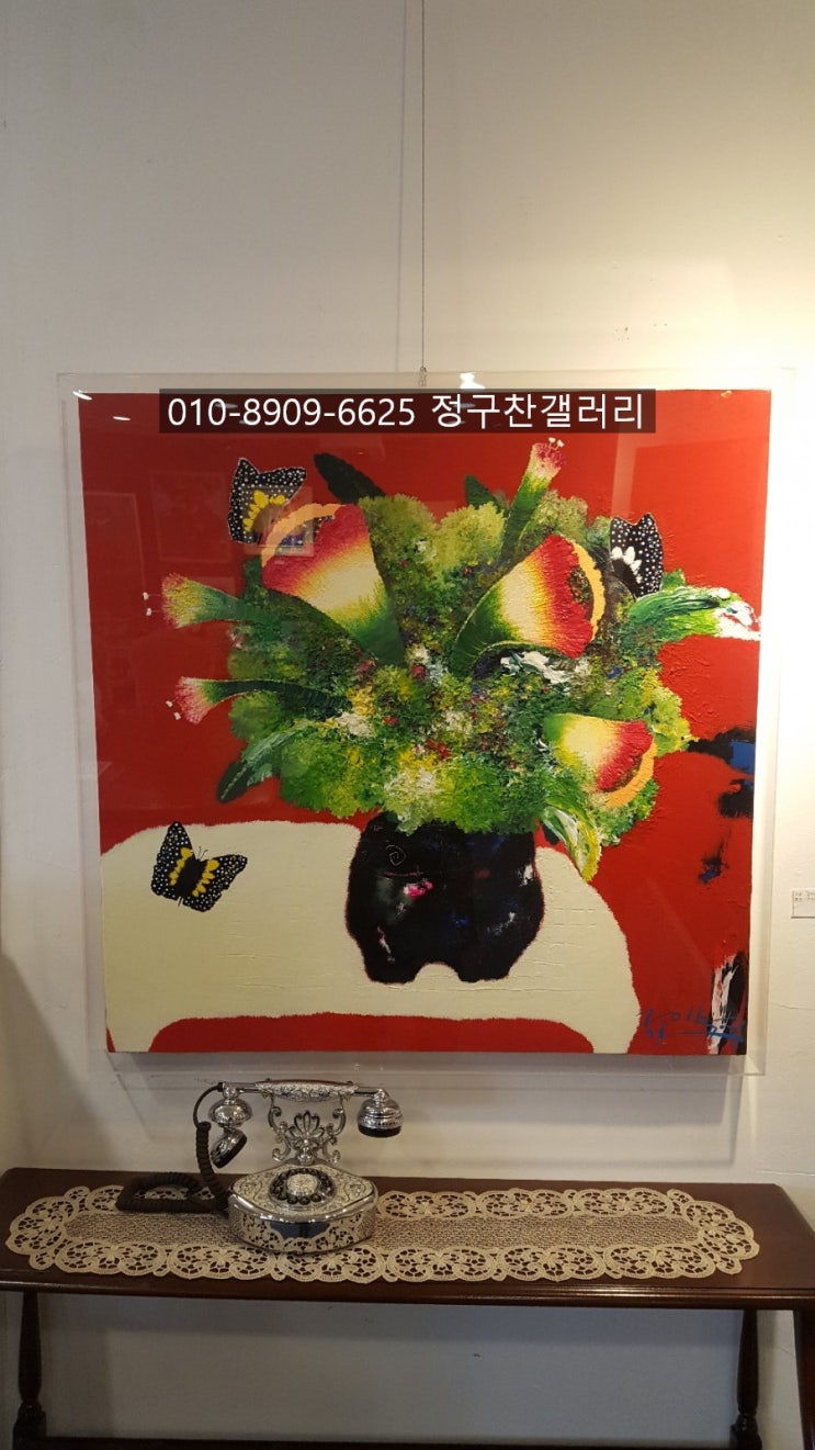 액자표구주문제작서양화동양화족자병풍훈장상장의뢰후기 네이버 블로그