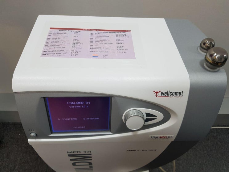 LDM MED TRI 국내 최초 입고 안내 : 네이버 블로그