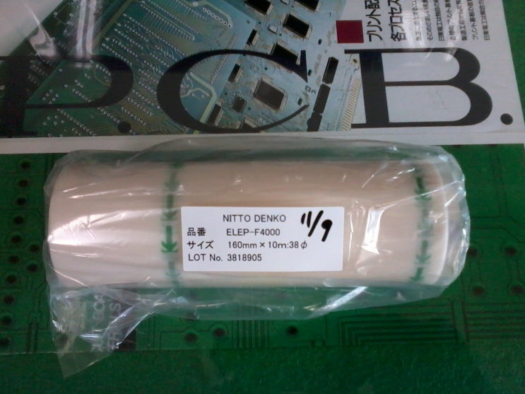 F-4000 Elep cleaner ->현무역 수입판매, ELEP F-4000 일본Nitto Elep제품으로 반도체, PKG ...