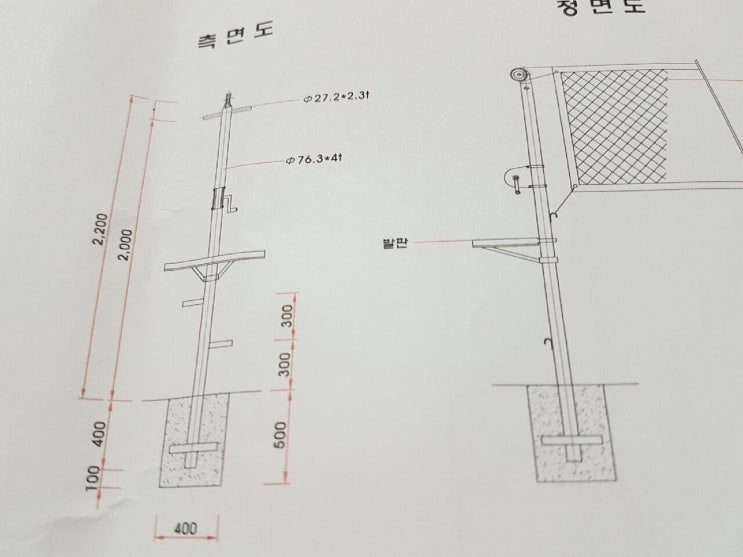 경상북도 성주 야외용 배구지주제작 납품 체육시설물제작업체 체육시설시공 스포츠시설시공 스포츠센터시공 축구장 축구골대 농구골대