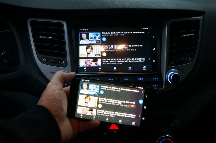 올뉴투싼 - JY N7000Live(아틀란5+미러링+HDDMB) 네비매립 : 네이버 블로그