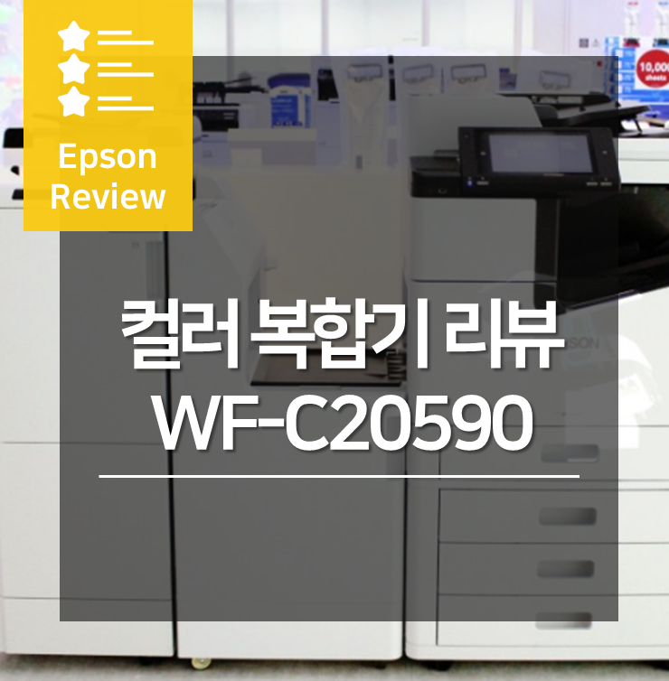 리뷰 잉크젯 Vs 레이저 친환경 편 복합기도 친환경이 대세 네이버 블로그
