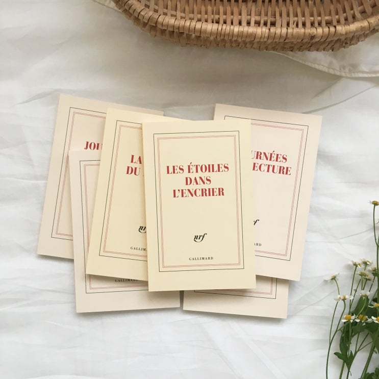 French notebooks by Gallimard : 네이버 블로그