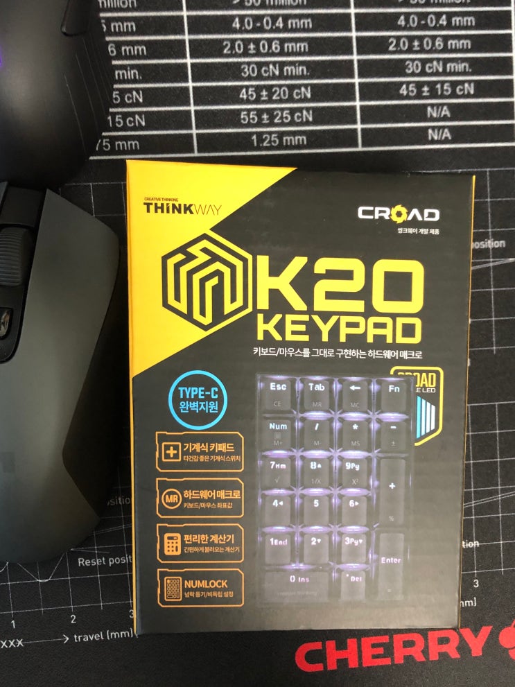 씽크웨이 CROAD K20 매크로 숫자 키패드 : 네이버 블로그