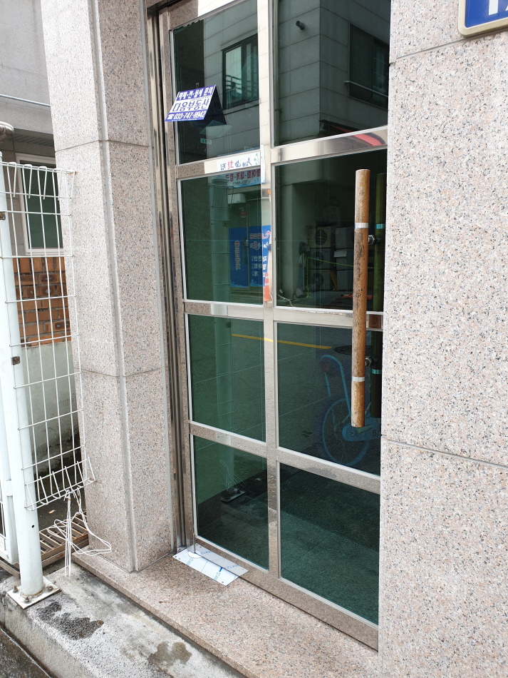 강화유리문수리 유리문빨리닫힘 힌지교체 네이버 블로그