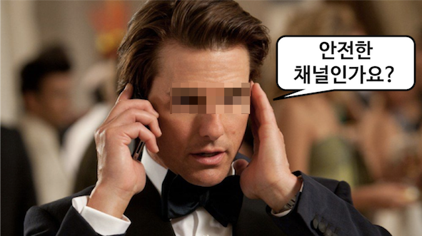 안전한 데이터 전달을 위한 DTLS(Datagram Transport Layer Security) : 네이버 블로그