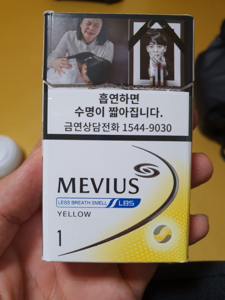 메비우스 엘비에스 옐로우 1미리 캡슐담배 후기(mevius lbs yellow 1mg capsule cigarette ...
