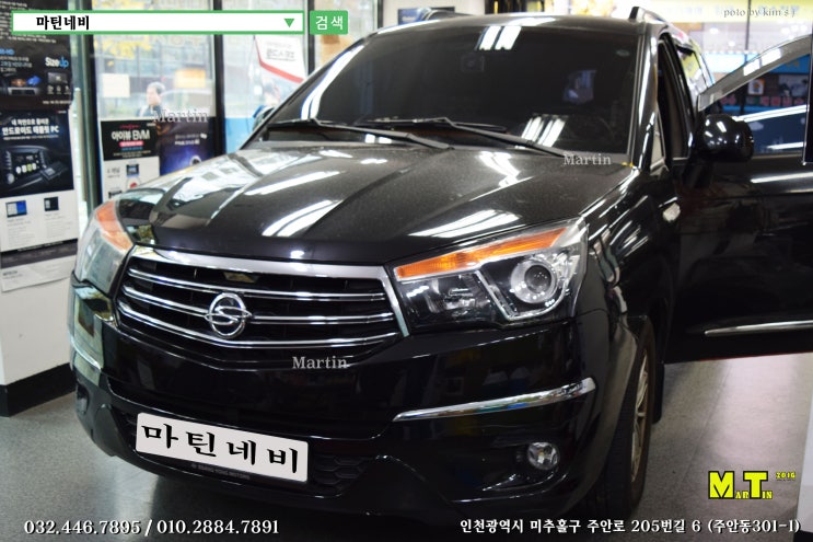 코란도 투리스모 순정 네비게이션 고장수리 모니터 블랙아웃 백화 멈춤 먹통 터치고장수리 후방카메라 교환장착설치 인천 미추홀구