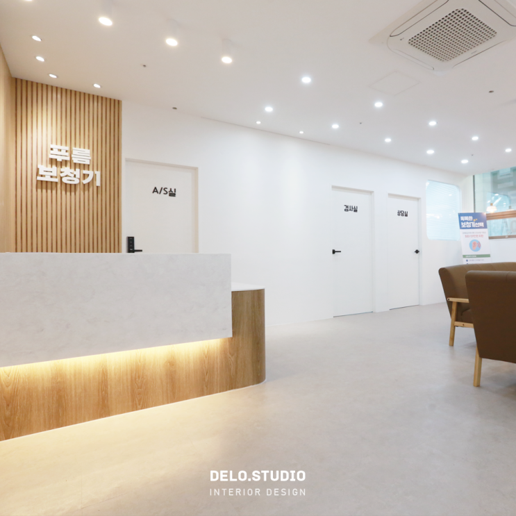 소형상가인테리어, 양산 중부동 푸름보청기센터 21py : 네이버 블로그