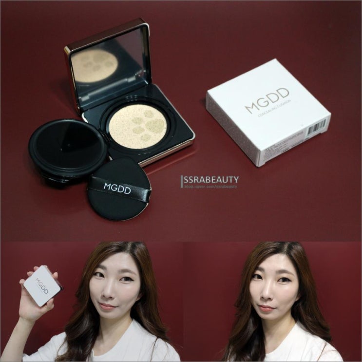 MGDD 사기쿠션 쓰니까 도자기피부 완성 : 네이버 블로그