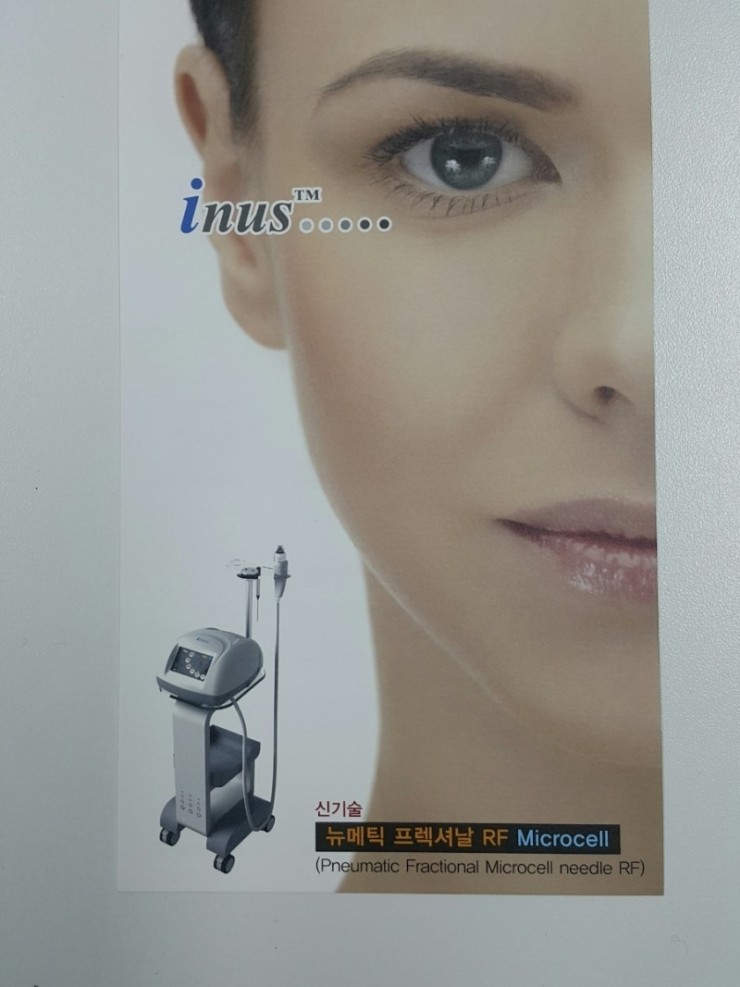 [중고] 아이너스중고 / 아이너스니들 / inus중고/ 석션니들RF 고주파/ 아이너스니들고주파 / 이너스레이저 / 아이너스리프팅 ...