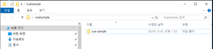 [VueJS] Vue Cli Project Upload to Github & Run with Github Pages : 네이버 블로그