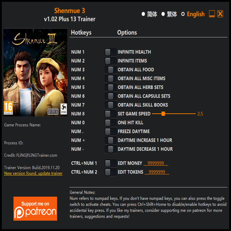 191120 쉔무 3 트레이너 (Shenmue 3 Trainer v1.02 +13)3DM : 네이버 블로그