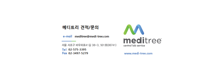 [SML 메디트리] 사명 변경 관련 (삼광바이오트리 그룹사) : 네이버 블로그