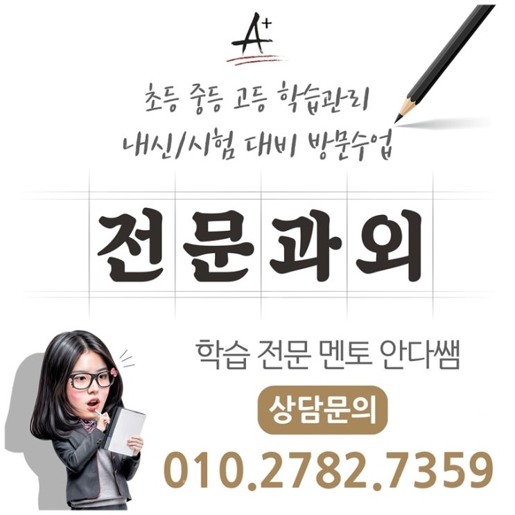 예비중1 초6 겨울방학 영어 어휘 문법 공부법 어렵지 않습니다 중등 내신 선행학습 네이버 블로그