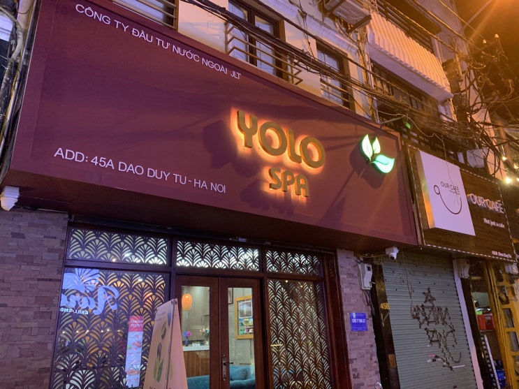 하노이 마사지 봉사료 없는 스폐셜 풀코스 YOLO SPA : 네이버 블로그