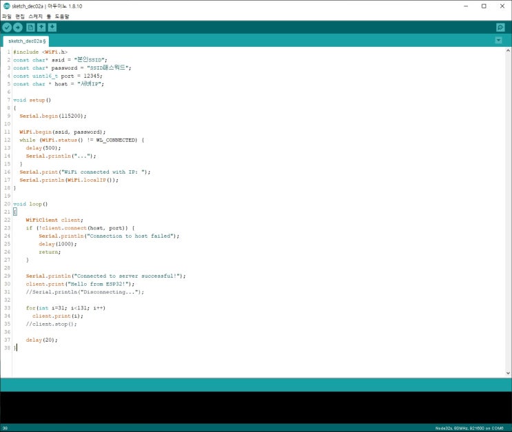 ESP8266, ESP32 - 2-1. TCP/IP 소켓통신(TCP/IP Socket communication) : 네이버 블로그