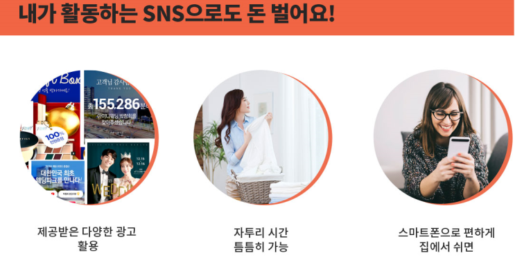 제천부업 간단한 글쓰기로 돈벌기중! : 네이버 블로그