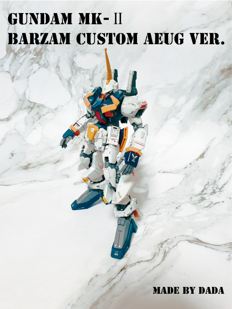 GUNDAM MK-Ⅱ BARZAM CUSTOM AEUG Version. : 네이버 블로그