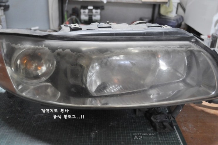 볼보 VOLVO S80 BMW E66 후기형 작업후기 : 네이버 블로그