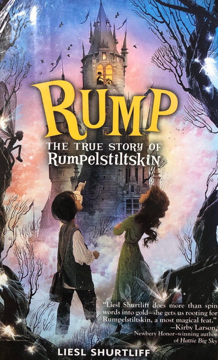 Rump: The True Story of Rumpelstiltskin by Liesl Shurtliff : 네이버 블로그
