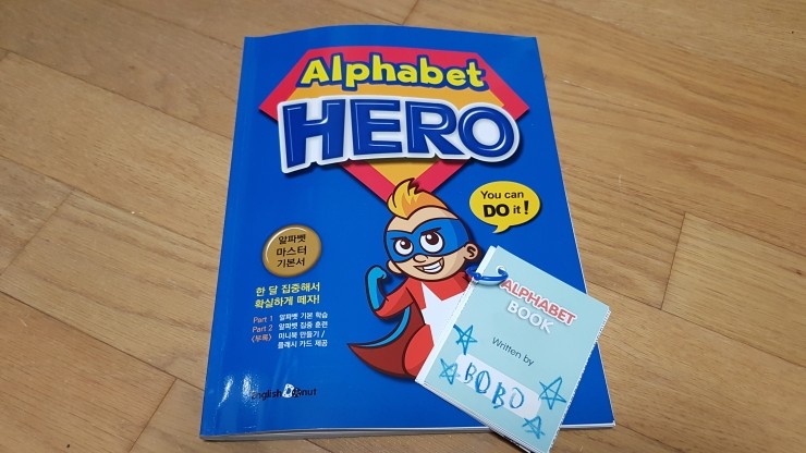 alphabet hero으로 알파벳 마스터해요!! : 네이버 블로그
