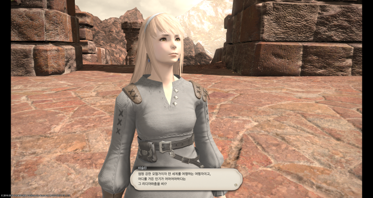 여행길 여관, 알리제를 만남 : 네이버 블로그