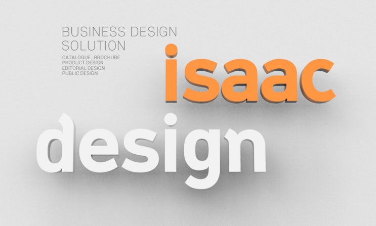 isaac'design : 네이버 블로그