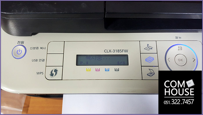 CLX-3185FW/상단노란색줄인쇄/학장동프린터수리 : 네이버 블로그