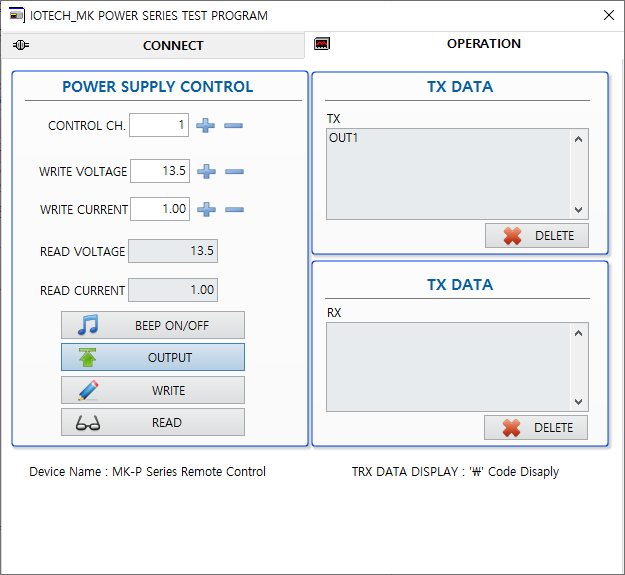 MK Power Supply 테스트 프로그램 : 네이버 블로그