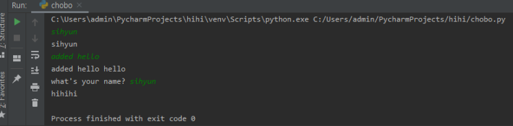 [파이썬] 초보자를 위한 Python 300제 : 제어문 : 네이버 블로그