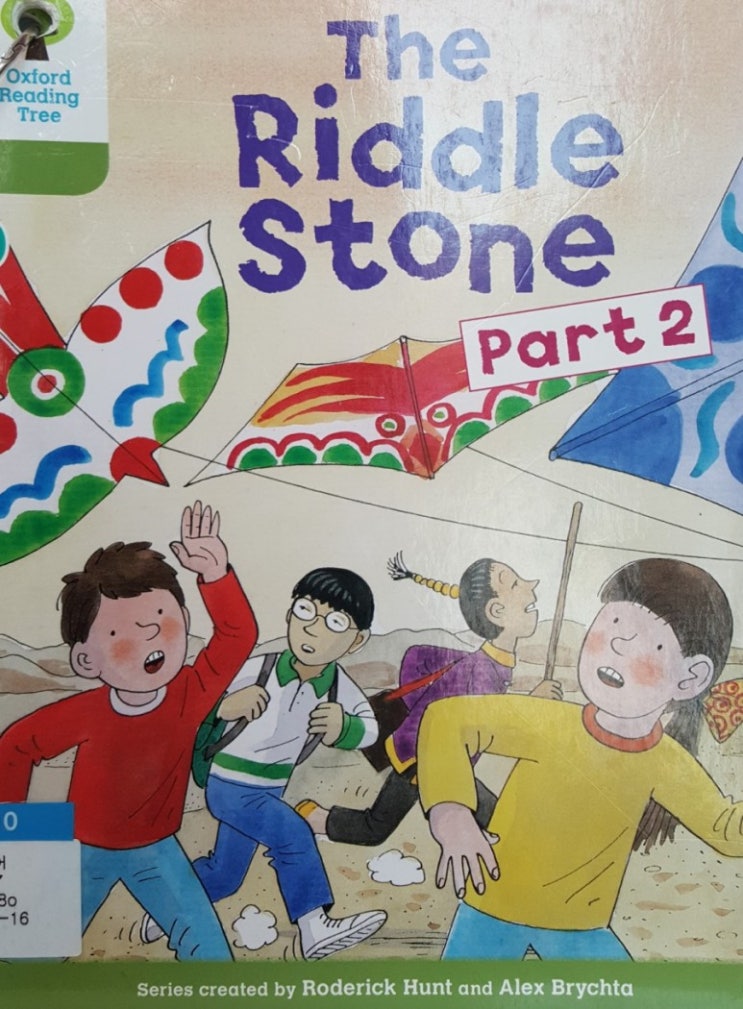 The Riddle Stone, part 2 : 네이버 블로그