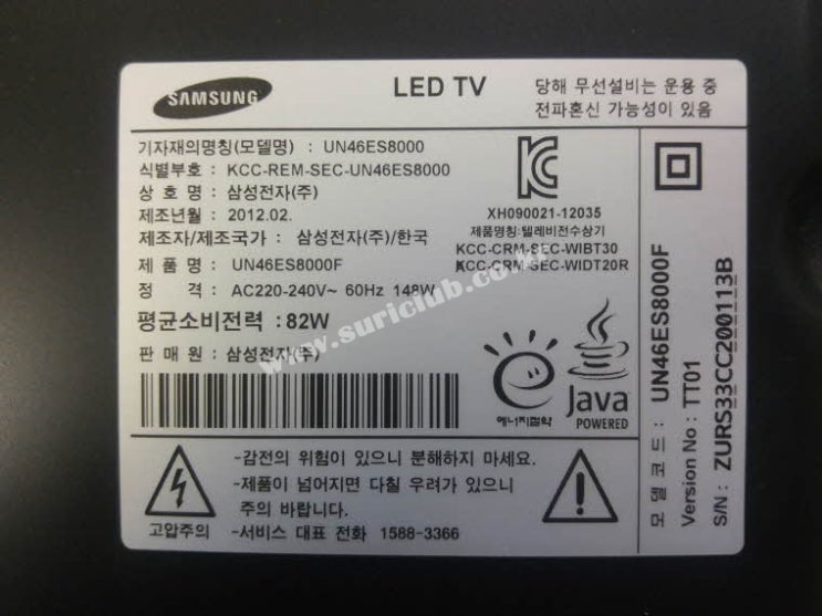 [대전tv수리] 삼성전자 UN46ES8000 LED TV 전원은 켜지는데 화면 출력이 안되는 증상 : 네이버 블로그