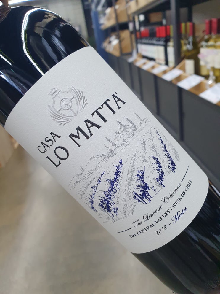까사 로 마타 멜롯[ CASA LO MATTA MERLOT] : 네이버 블로그
