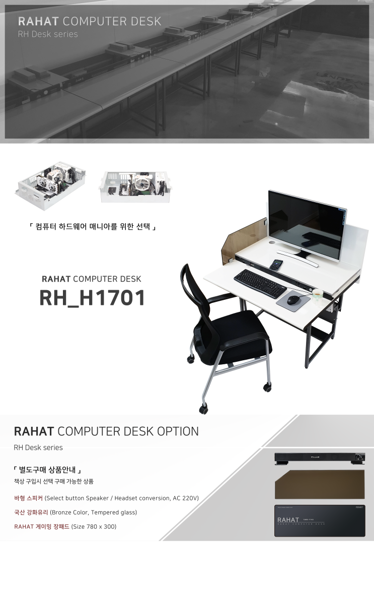 RH_H1701 : 네이버 블로그