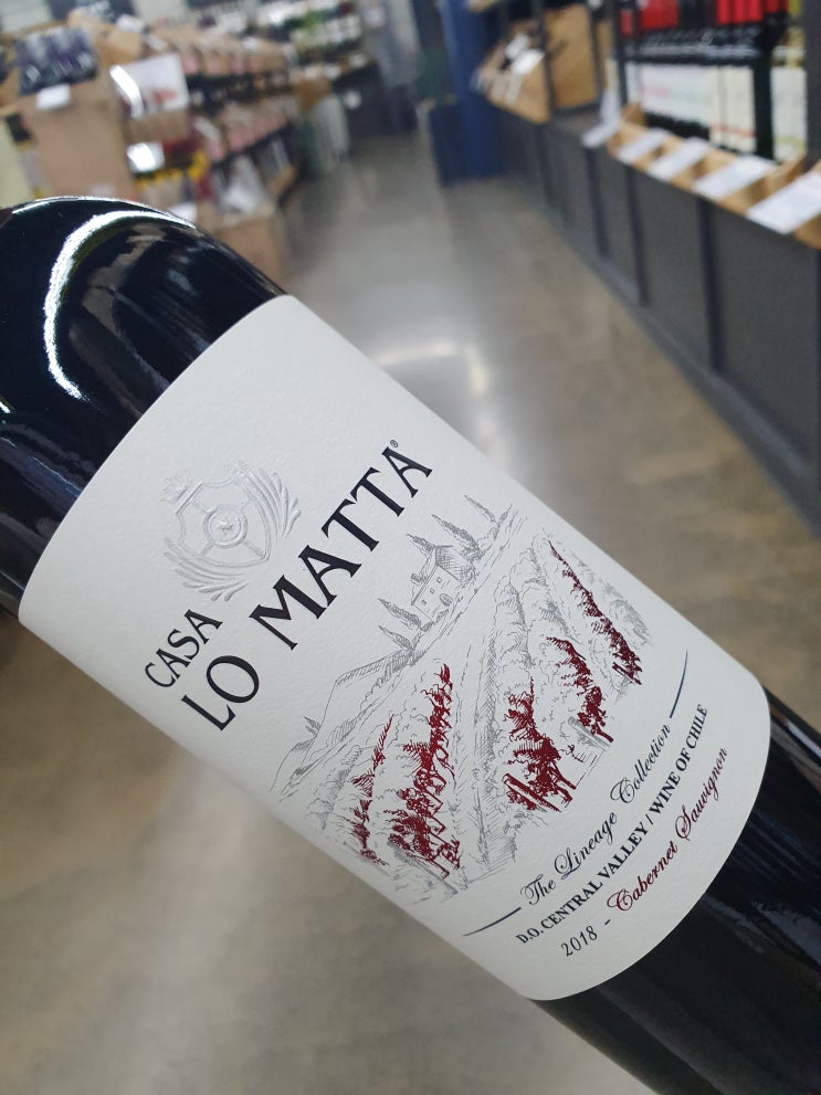 까사 로 마타 까베르네 소비뇽[ Casa Lo Matta Cabernet Sauvignon] : 네이버 블로그