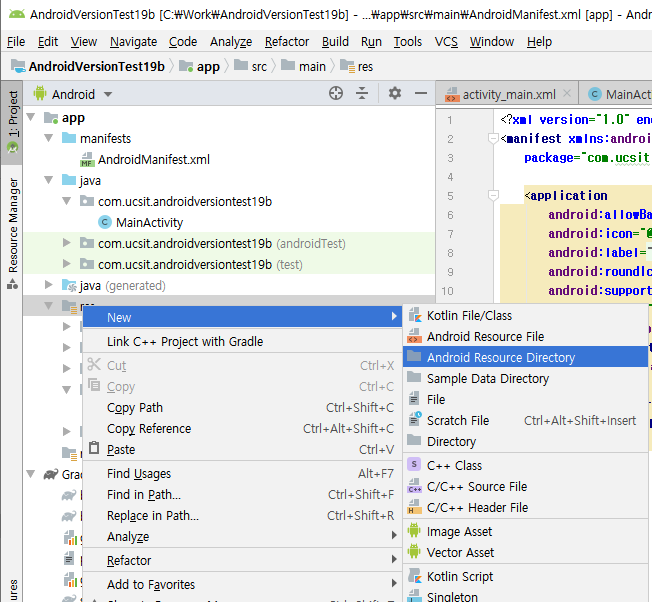 QT - 안드로이드에서 wav 소리 출력하기 : 네이버 블로그