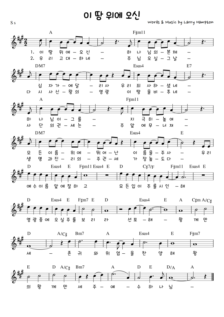 이 땅 위에 오신 F,G,A : 네이버 블로그