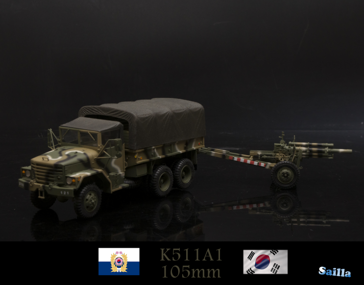 [육군모형] K511 두돈반 육공트럭 & 105mm 견인포 : 네이버 블로그