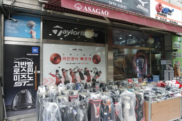 테일러메이드아이언 뉴 P790아이언 타이거우즈 P7TW 아이언 남자아이언추천 : 네이버 블로그